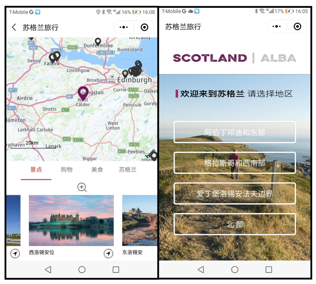 The WeChat Mini-Program That’s Opening Up Scotland to Luxury Chinese ...