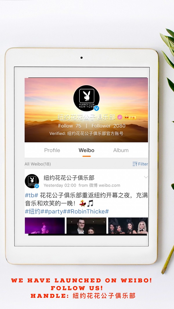 Playboy Club NYC Hops on WeChat and Weibo - Jing Daily Culture