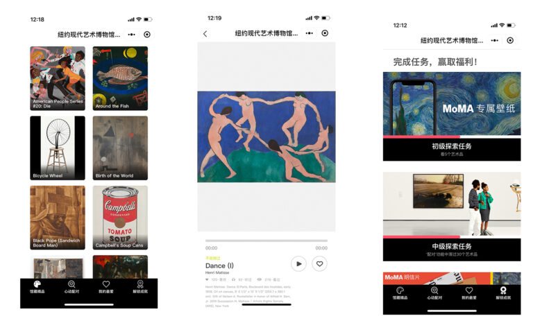 Tencent Launches U.S. Museums to the Clouds | Jing Travel