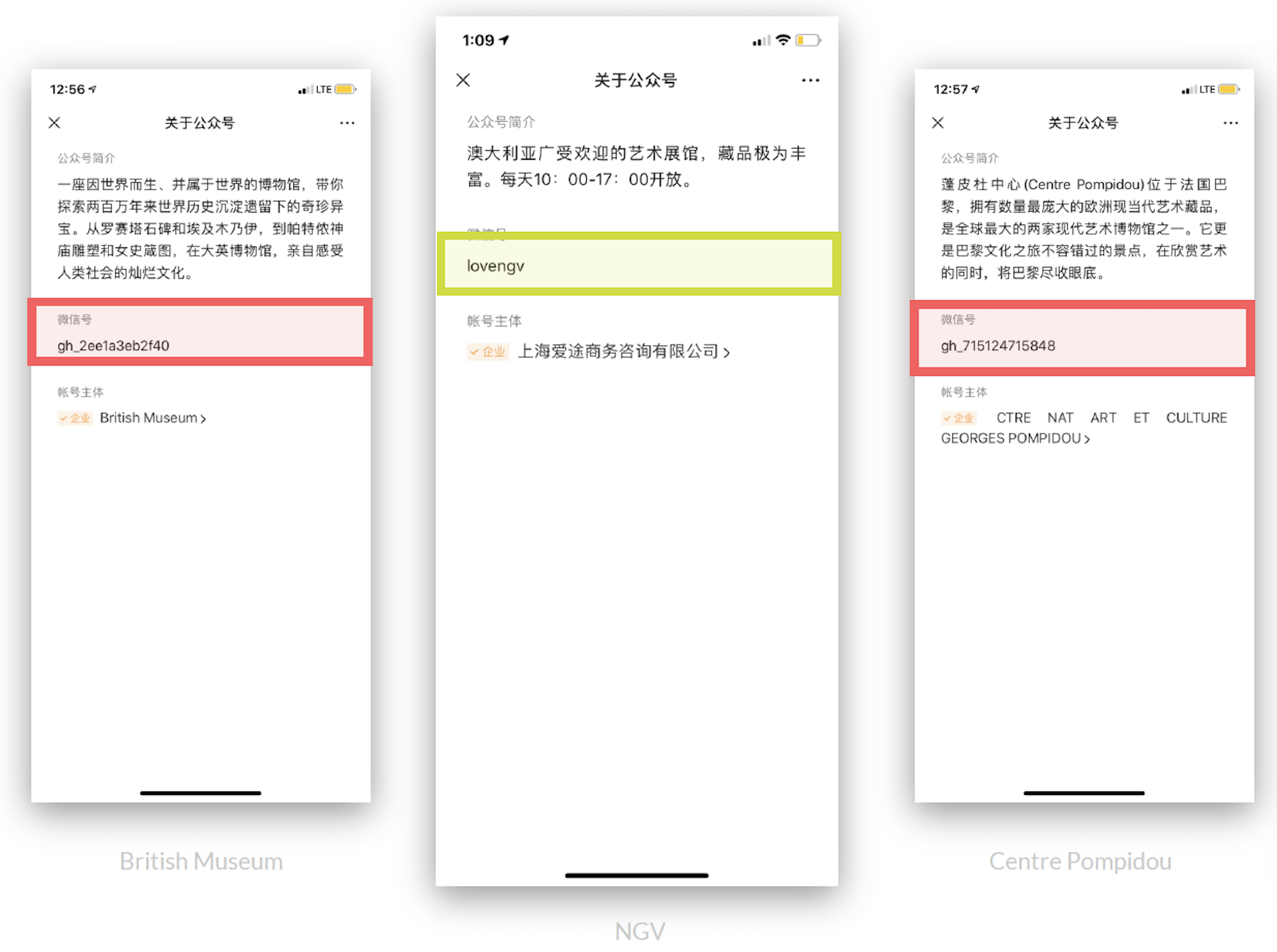 How to Optimize WeChat Account to Better Serve Audiences | Jing Travel