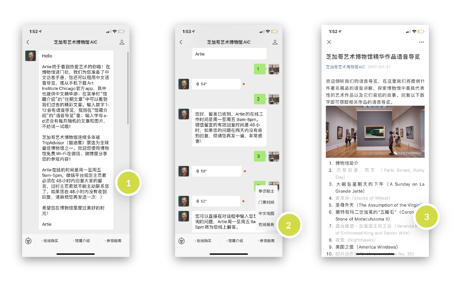 How to Optimize WeChat Account to Better Serve Audiences | Jing Travel
