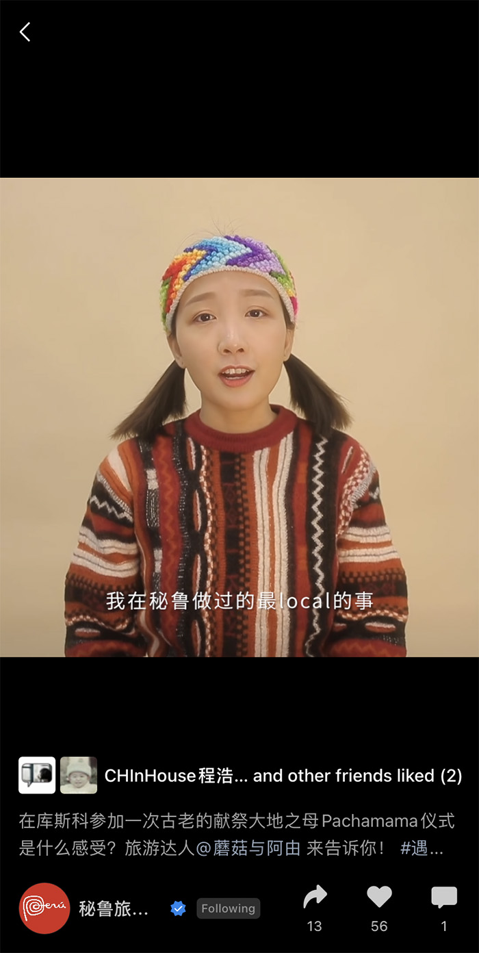 How Tourism Stakeholders Can Effectively Leverage WeChat Channels ...