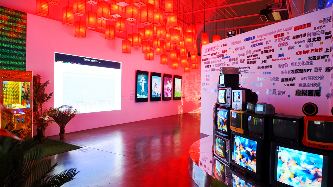 Unearthing A Virtual Niche: Inside UCCA Lab's NFT Exhibition - Jing ...