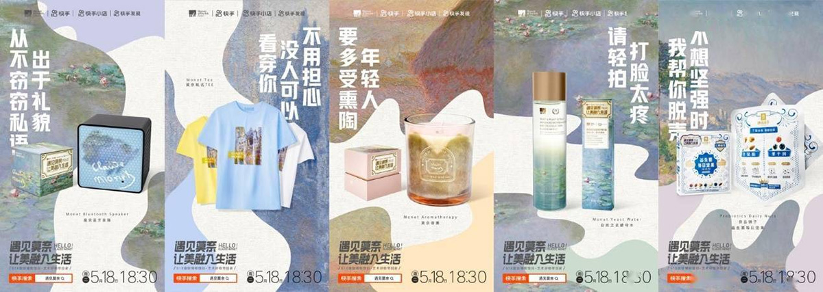 Show Me The Monet: MFA Boston Debuts Livestream On Kuaishou - Jing ...