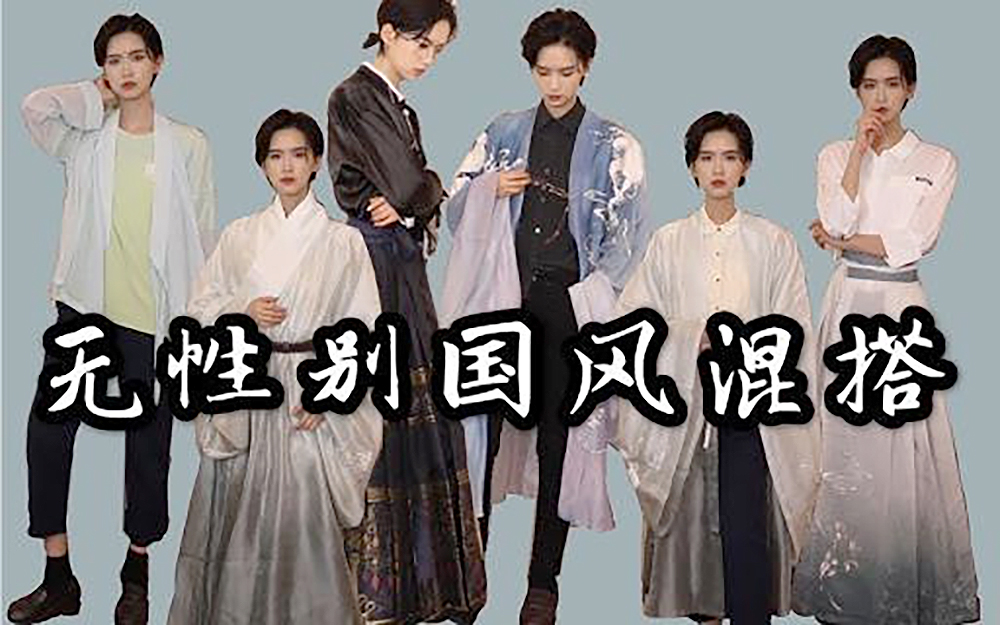 Why China’s Hanfu Trend Won’t Cool Down - Jing Daily Culture