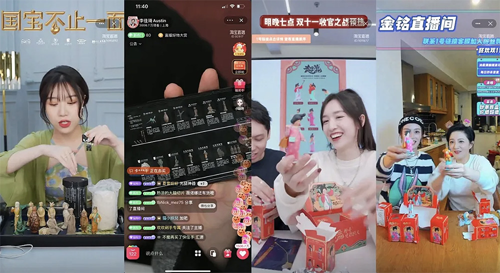 The Winners Of Tmall's Double 11 Festival? Museums' Cultural Products ...