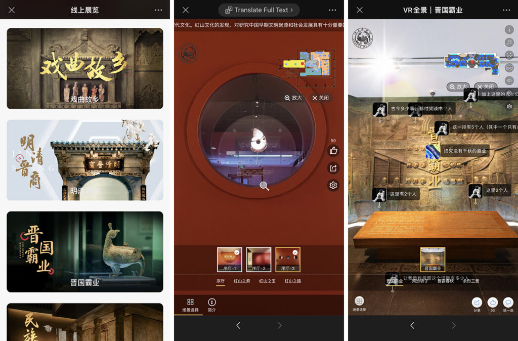 How China's Cultural Institutions Are Doing Digital Heritage - Jing ...