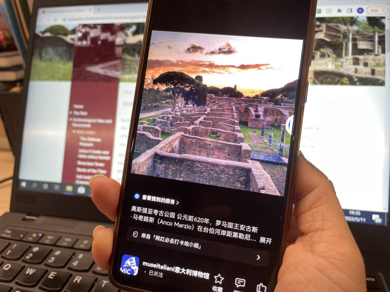 Nine Italian Museums Arrive On Alipay In Time For International Museum ...