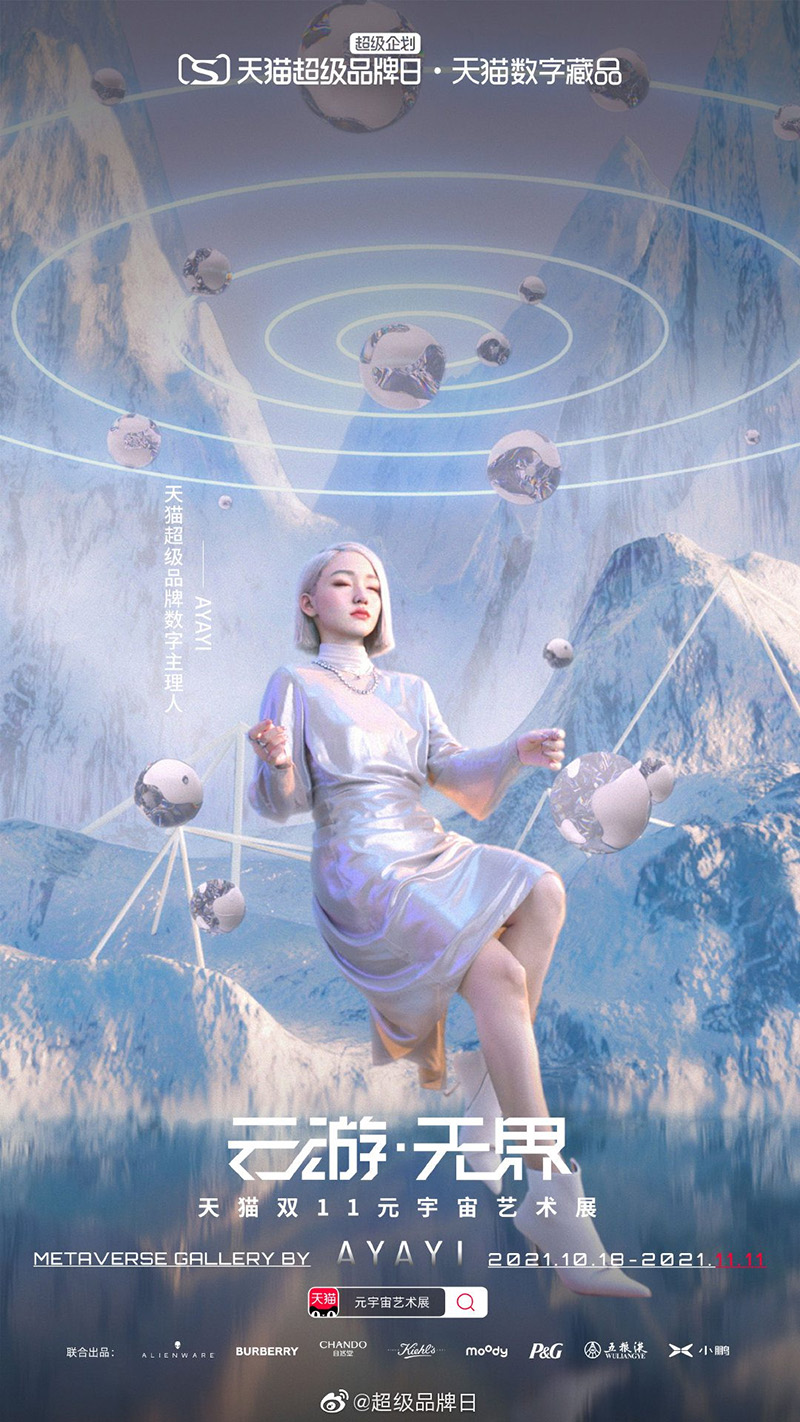 Why China's Metaverse And Digital Collectibles Sectors Are Diverging ...