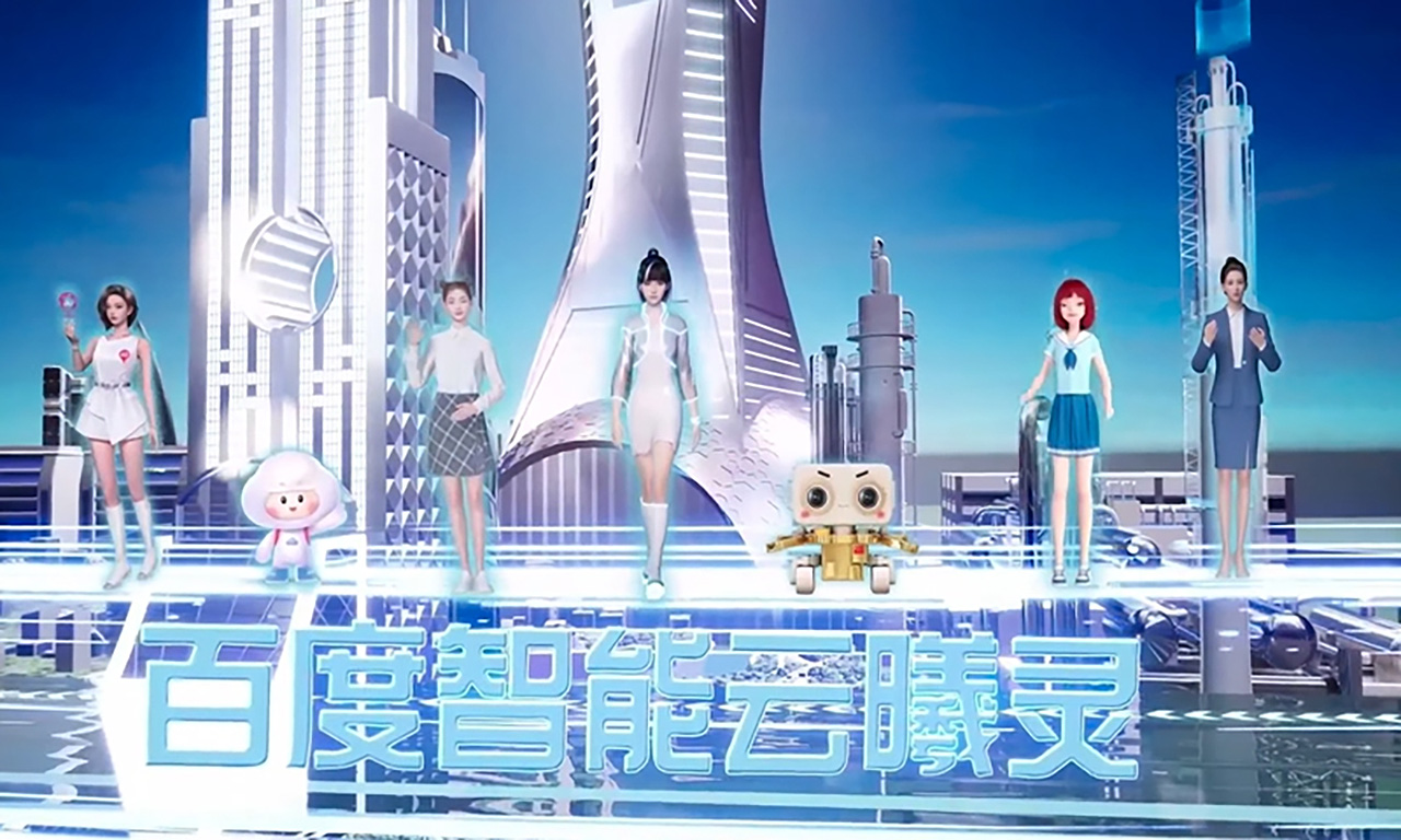 Why China's Metaverse And Digital Collectibles Sectors Are Diverging ...