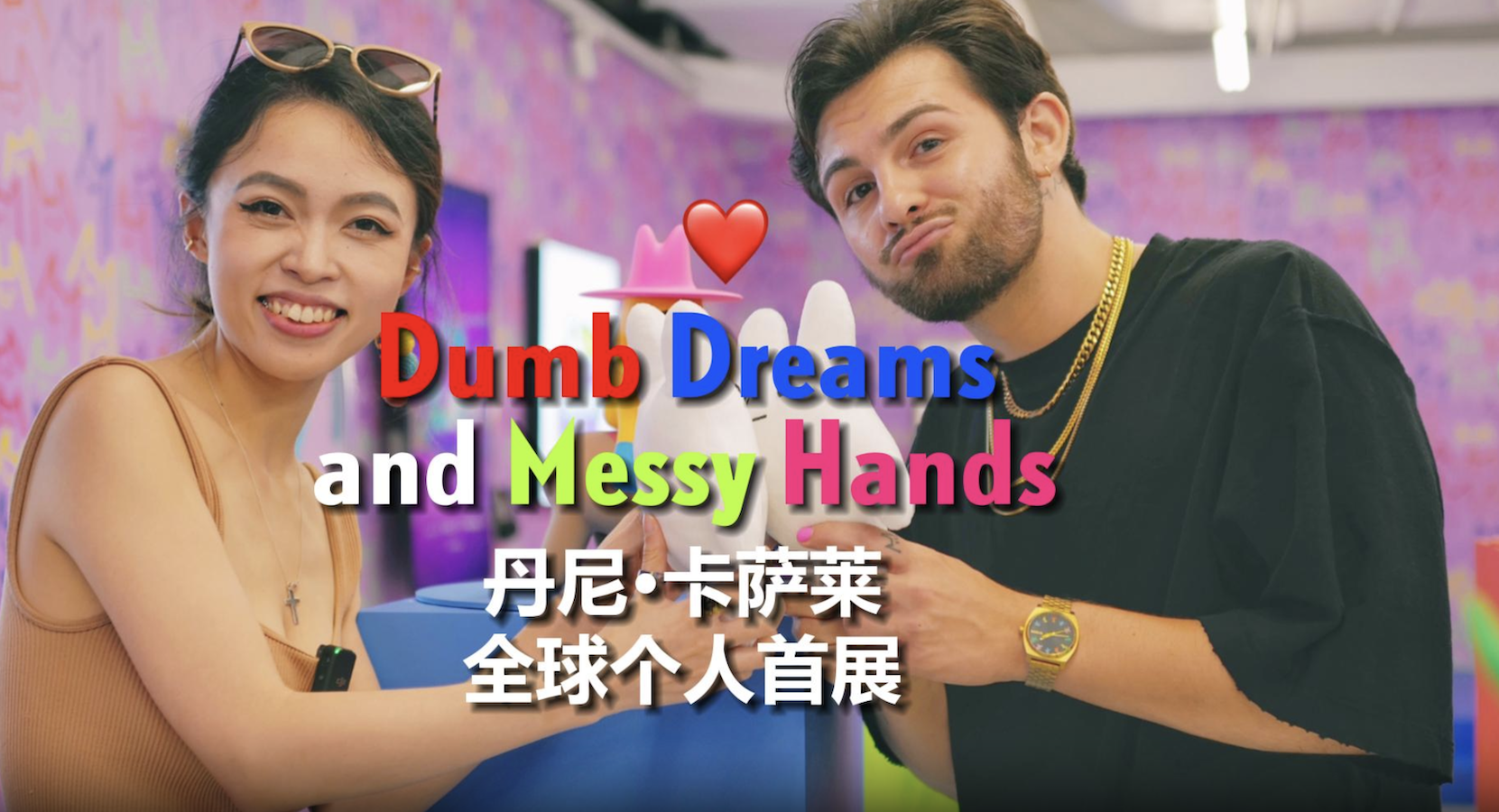 American Animator Danny Casale Debuts First Global Art Exhibition in ...